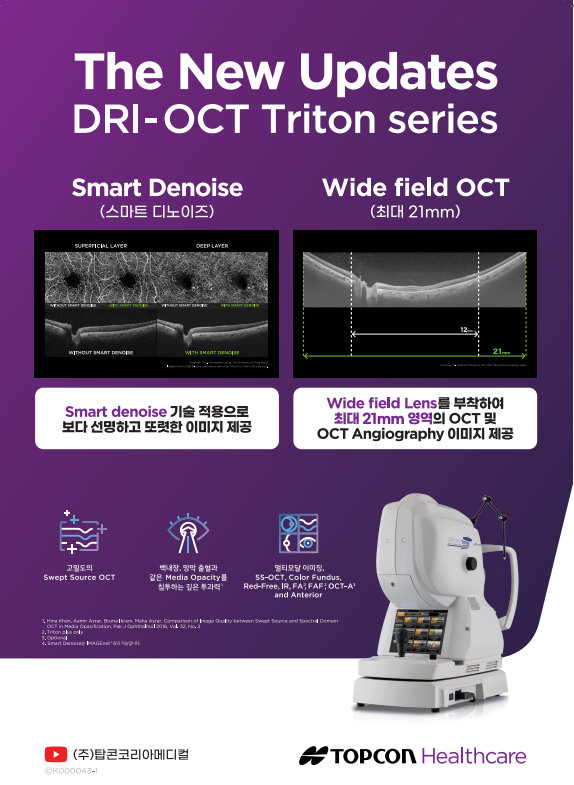 The Annual meeting of Asia Pacific Retina Imaging Society - Topcon ...